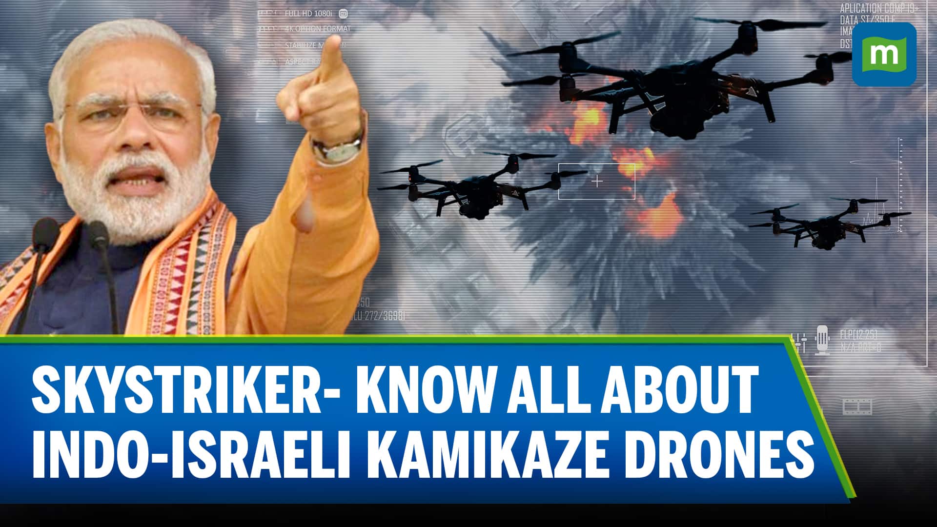 What are SkyStrikers, Bengaluru-made autonomous drones likely deployed in Operation Sindoor?