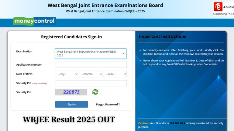 WBJEE Rank Card 2025 Released @ wbjeeb.nic.in; Download Result link here