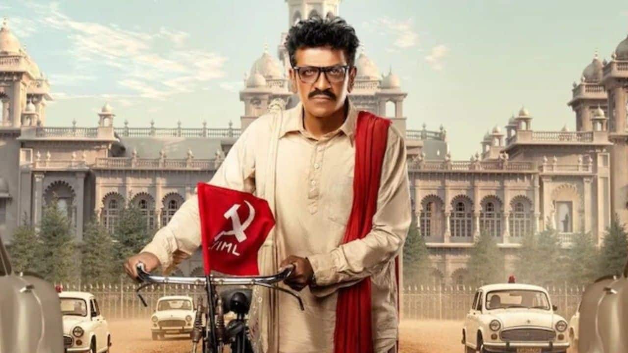 Gummadi Narasaiah biopic: Kannada star Shiva Rajkumar to play the role ...