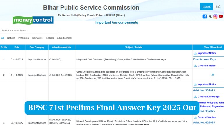 BPSC 71st Prelims Final Answer Key 2025 Out at bpsc.bihar.gov.in ...