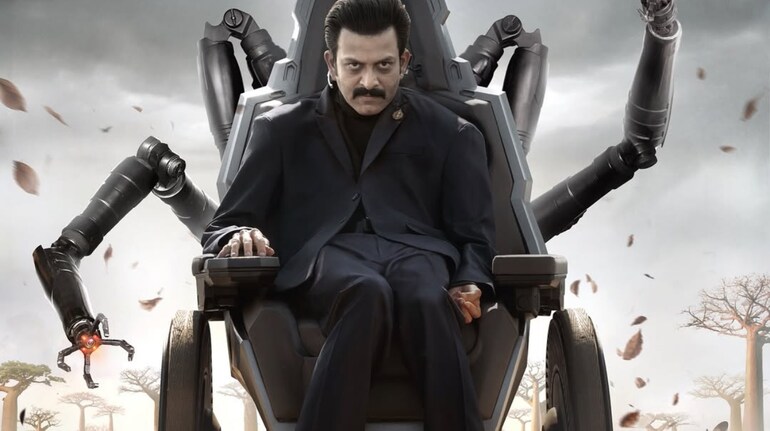 Prithviraj Sukumaran's first look as the menacing Kumbha from SS Rajamouli's SSMB 29 is out ...