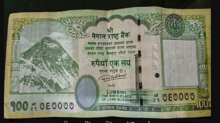 Nepal releases 100 rupee not with map of 3 Indian territories; MEA reacts