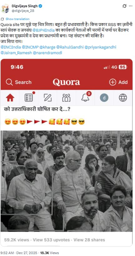 Controversy erupts after Digvijaya Singh shares old photo of PM Modi ...
