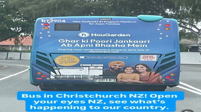 ‘This is ridiculous’: New Zealand man slams Hindi advertisement on ...