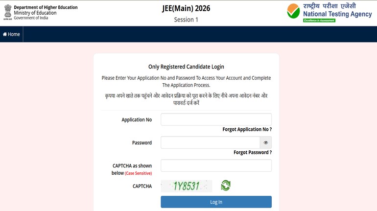 JEE Main Exam City Slip 2026 OUT @ jeemain.nta.ac.in; download link ...