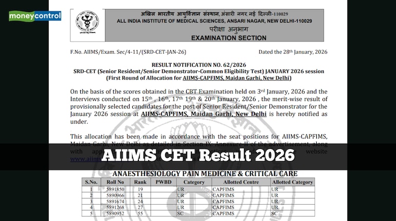 AIIMS CET Result 2026 OUT for January session @ aiimsexams.ac.in ...