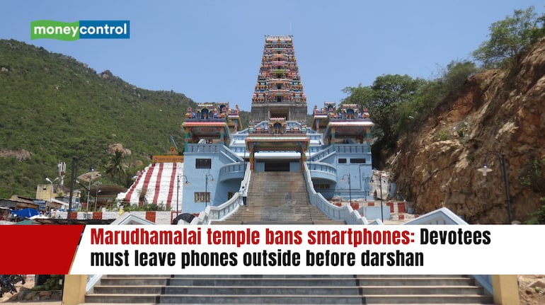 Marudhamalai temple bans smartphones: Devotees must leave phones ...