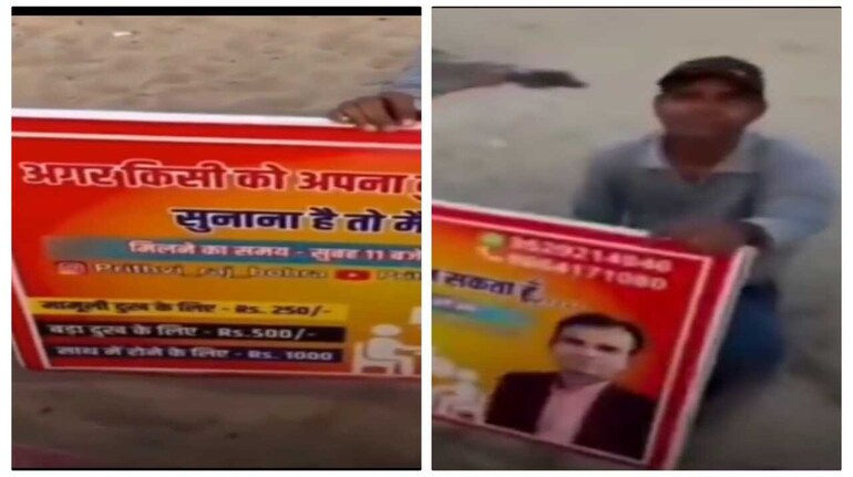 'Rs 250 to listen to problems, Rs 1000 to cry together': Mumbai man’s ...