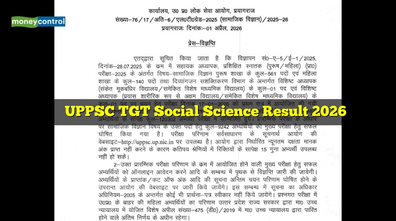 UPPSC TGT Social Science Result 2026 released @ uppsc.up.nic.in, direct ...