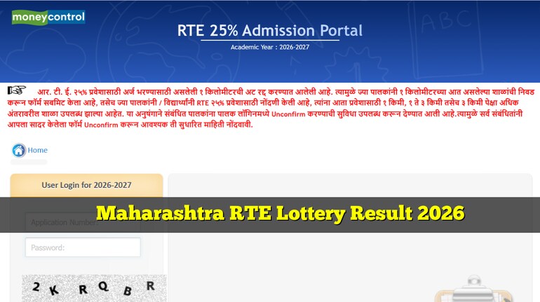 Maharashtra RTE Lottery Result 2026 OUT @ student.maharashtra.gov.in ...