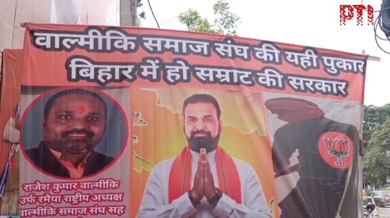 Posters project Samrat as CM outside Patna BJP office as Nitish heads ...