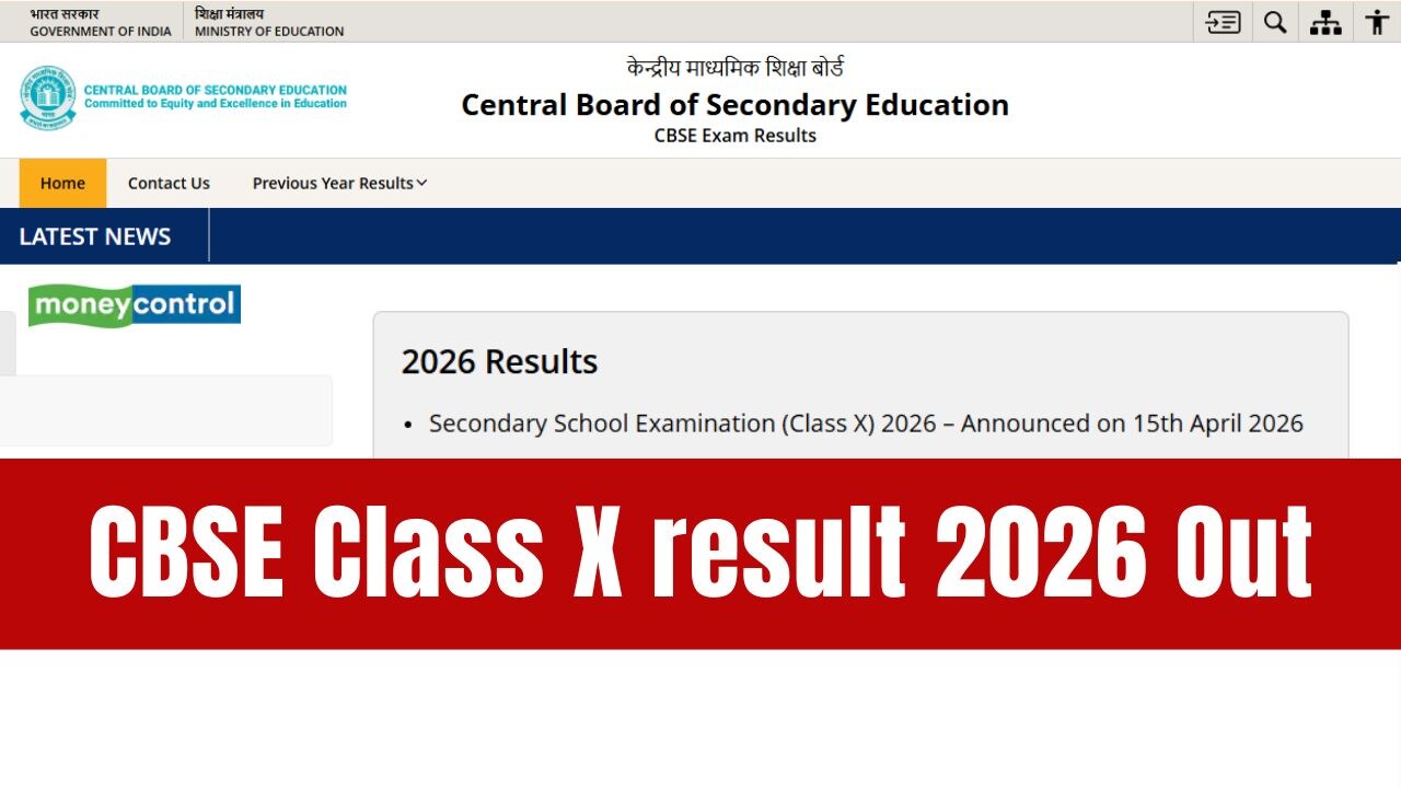 CBSE 10th Result 2026 Live: Class 10 results at 4 PM, check scorecard ...