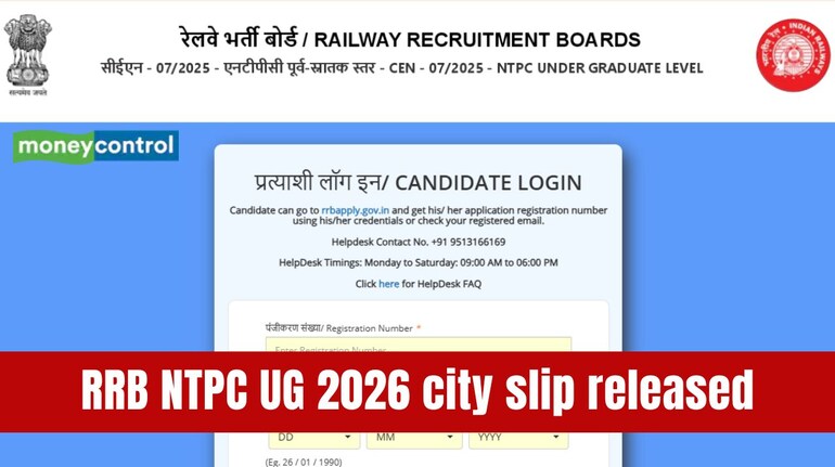 RRB NTPC UG 2026 exam city slip out; check direct link here to download