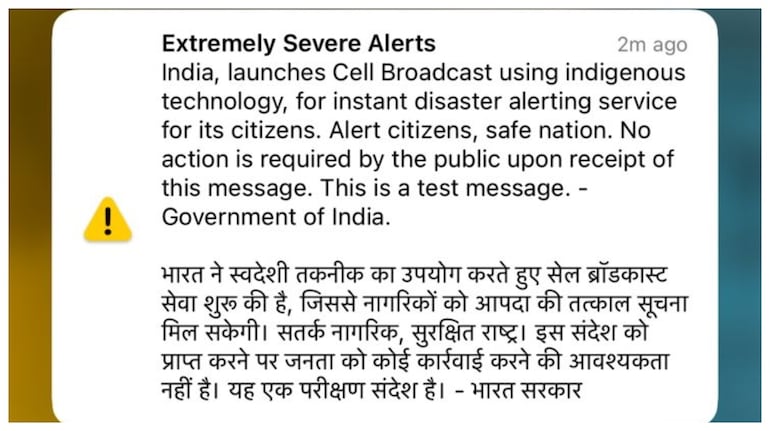 'Extremely Severe Alerts': Indians receive emergency alert on mobile ...
