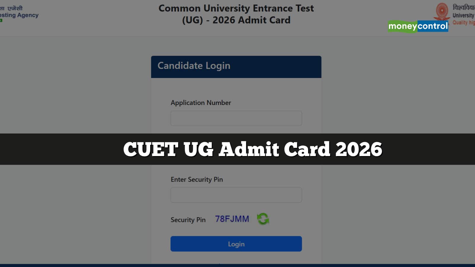 CUET UG 2026 admit card released @ cuet.nta.nic.in, direct link here
