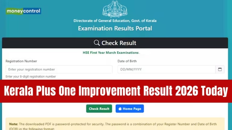 Kerala Plus One Improvement Result 2026 OUT today @ results.hse.kerala ...