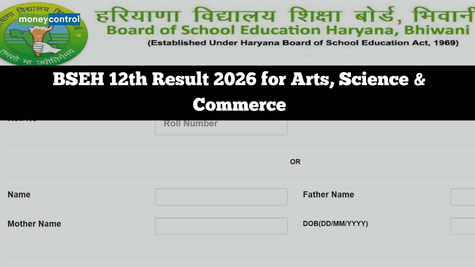 BSEH 12th Result 2026 for Arts, Science & Commerce Streams Announced ...