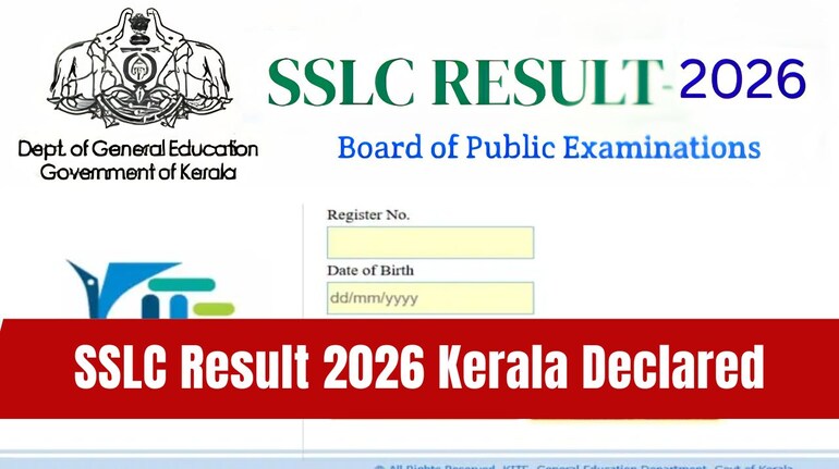 SSLC Result 2026 declared: Kerala Pareeksha Bhavan Class 10th ...