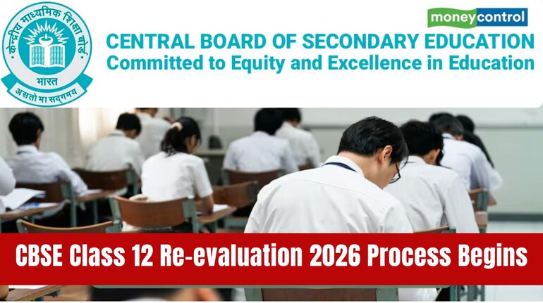 CBSE Class 12 Answer Sheet Verification and Re-evaluation 2026 portal ...