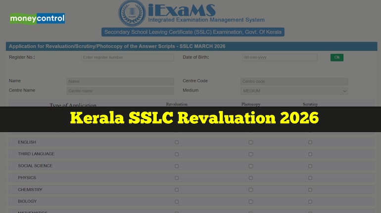 Kerala SSLC Revaluation 2026: Apply online, link activated @ sslcexam ...