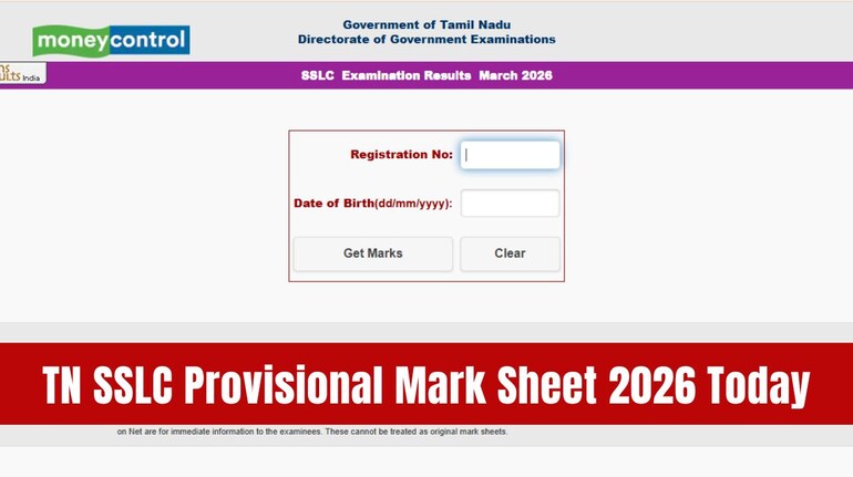 TN Board 10th Provisional Mark Sheet 2026 today @ dge.tn.gov.in ...