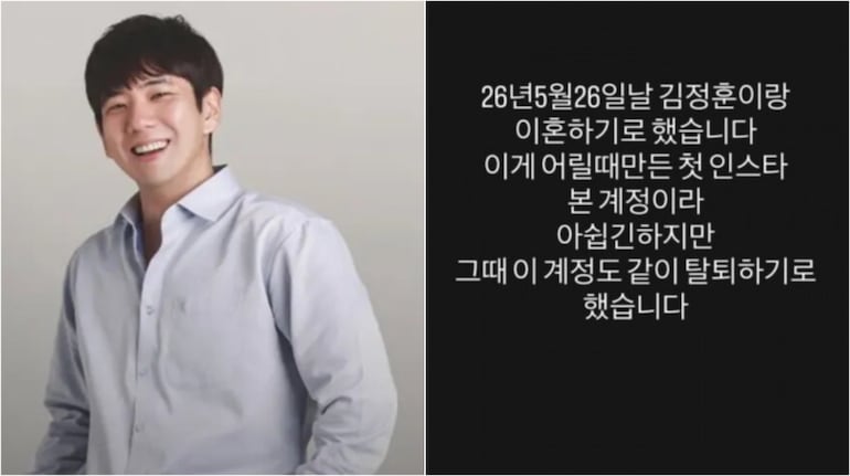 BLACKPINK's Jisoo’s sister-in-law announces divorce amid ongoing abuse ...