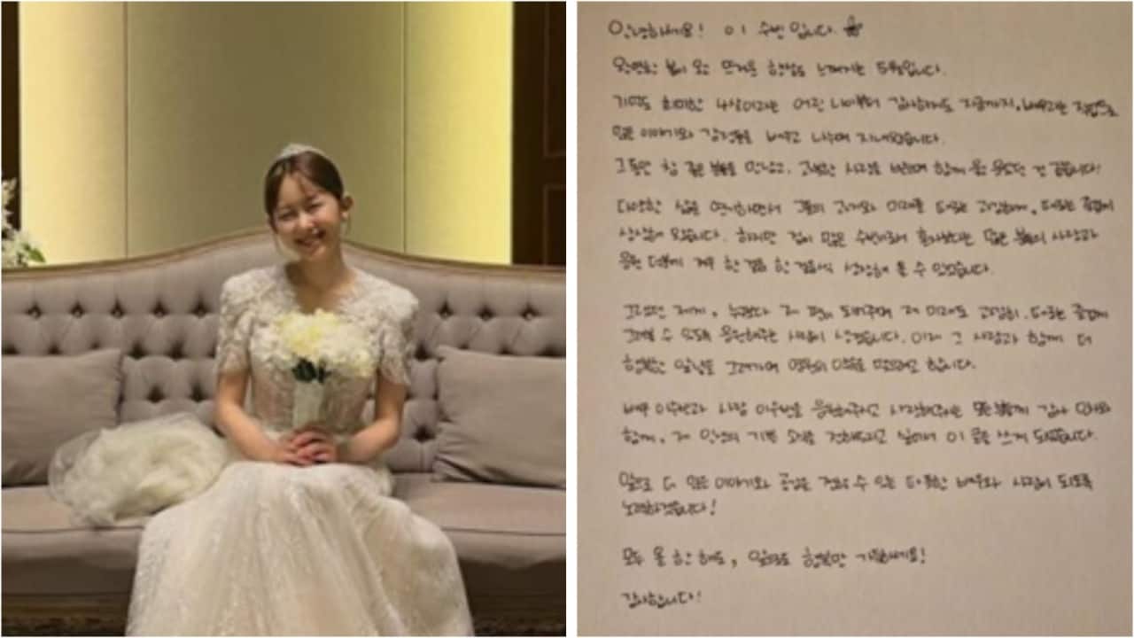 WONDERfools actress Lee Soo Bin announces marriage with a heartfelt ...