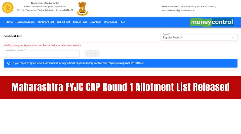 Maharashtra FYJC CAP Round 1 Allotment List 2026 released; download ...