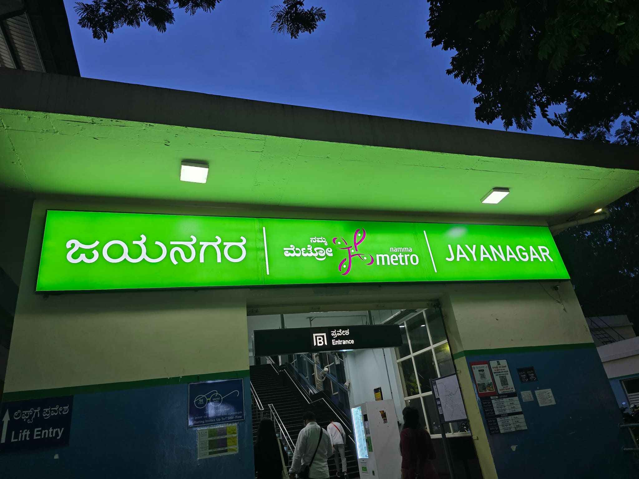 Why Bengaluru Metro trains are running slow between RV Road and ...