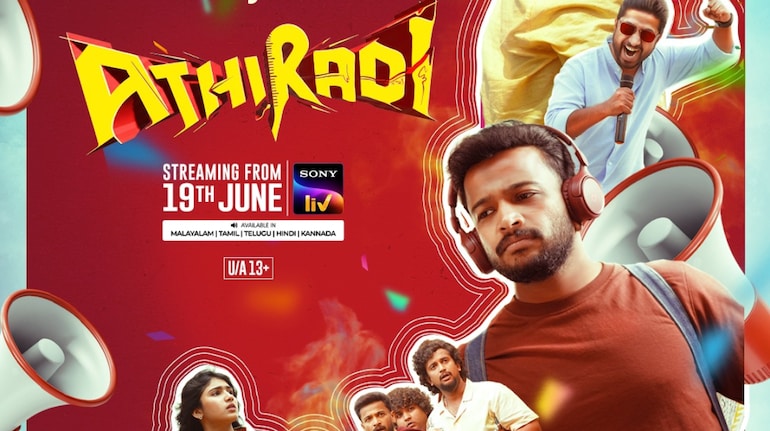 Athiradi OTT Release: Basil Joseph, Tovino Thomas' campus entertainer ...