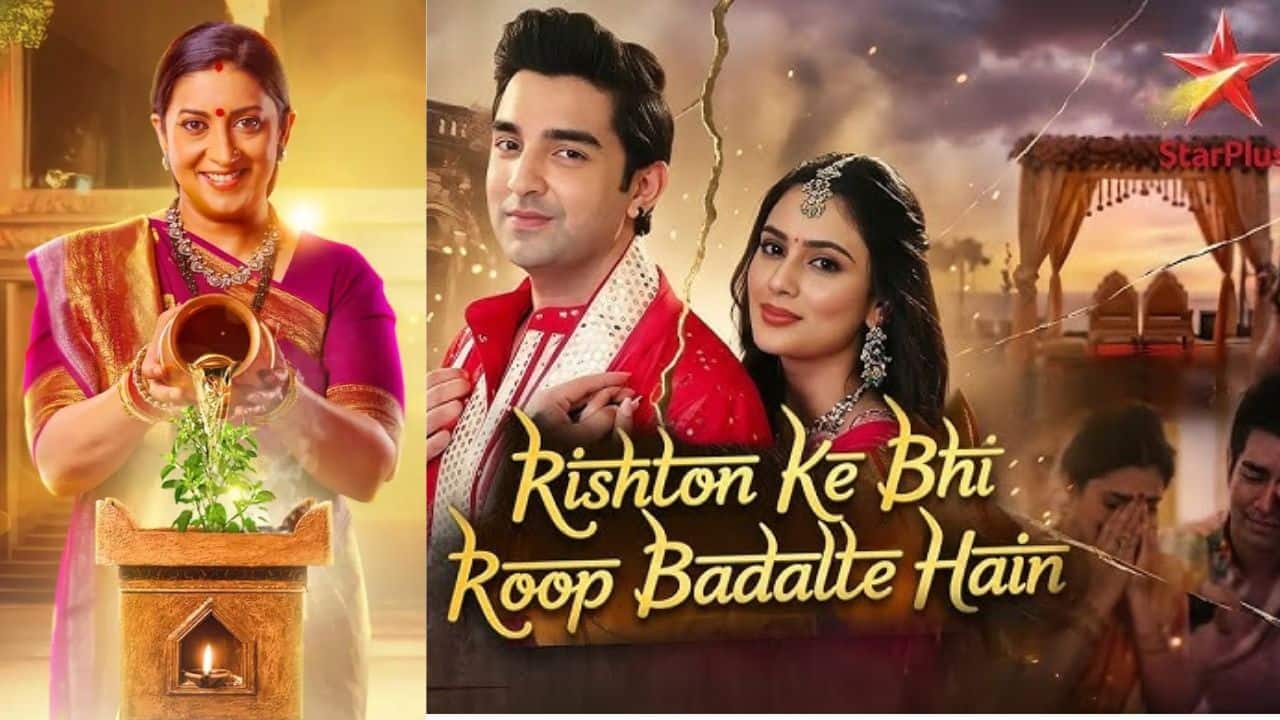 Kyunki Saas Bhi Kabhi Bahu Thi 2 to go off air: All about the show ...
