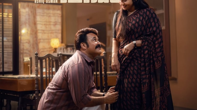 Mohanlal's Athimanoharam first-look poster featuring Meera Jasmine ...